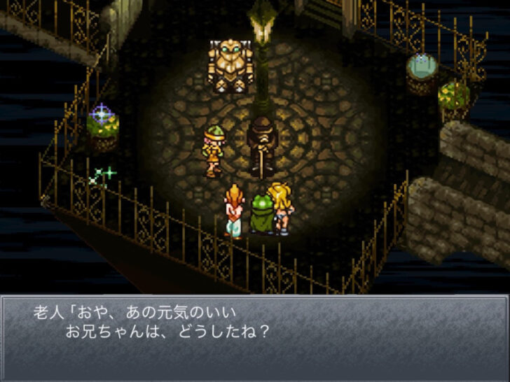 【クロノトリガー】メインストーリー「時の卵」 - 紅桔梗の森